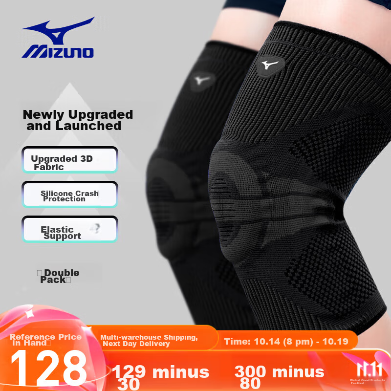 Mizuno Knee Pads, Professional Sports Knee Guards for Basketball, Badminton, Running, Hiking, Anti-Collision Knee Ligament Protection, B525XL-Black And Gray, 2 Pieces