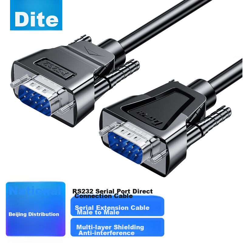 Dite RS232 Serial Cable, Male to Male DB9 Nine-Pin Serial Cable, COM Port Direct Connection Cable, Suitable for Digital Machines, Machine Tools, Barcode Machines, 1.5 Meters, DT-9005A