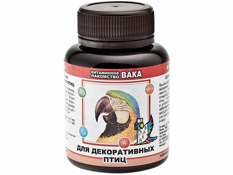 Вака Витамины для декоративных птиц 100таб.