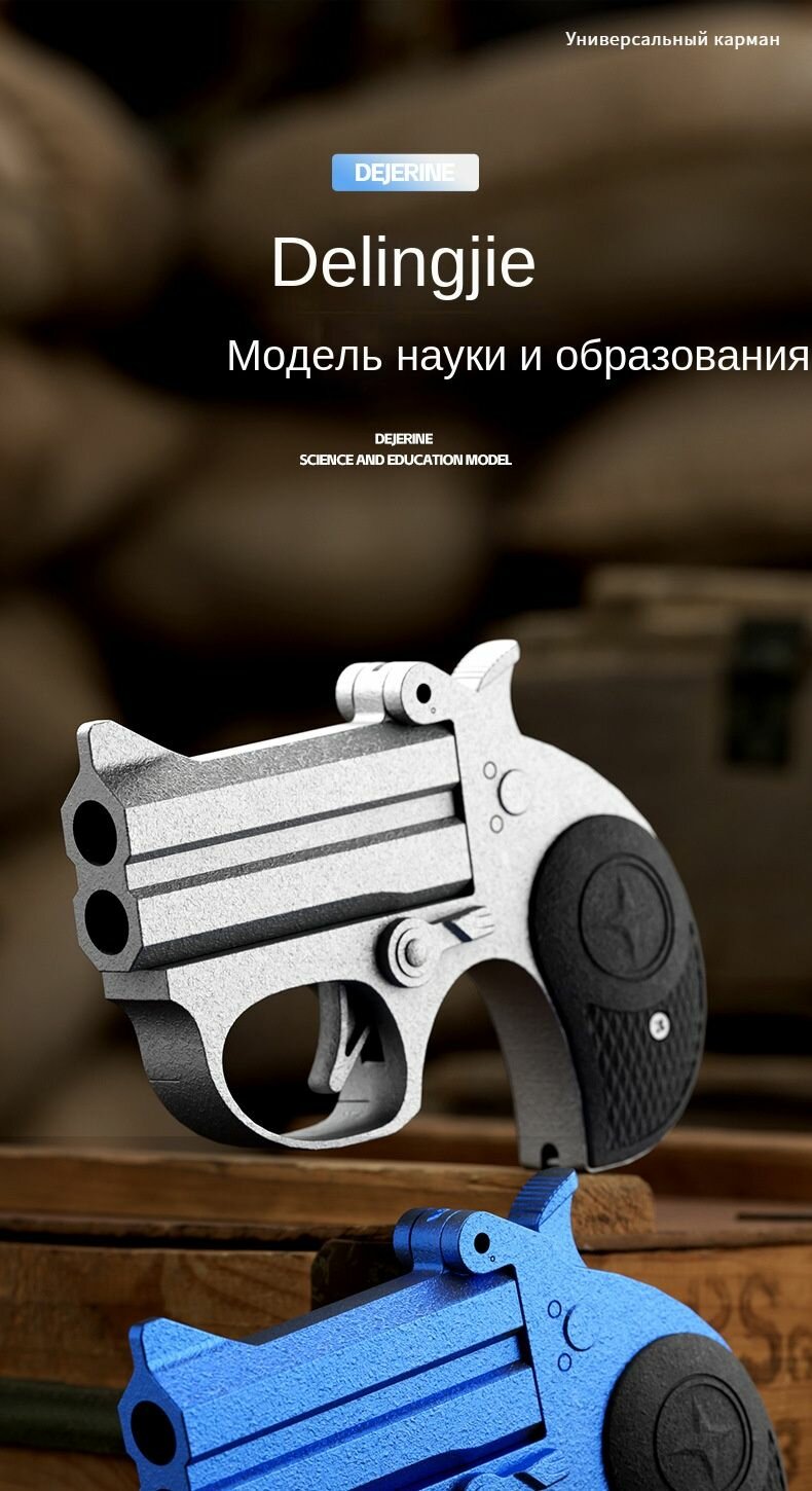 Игрушка-антистресс — фото 1