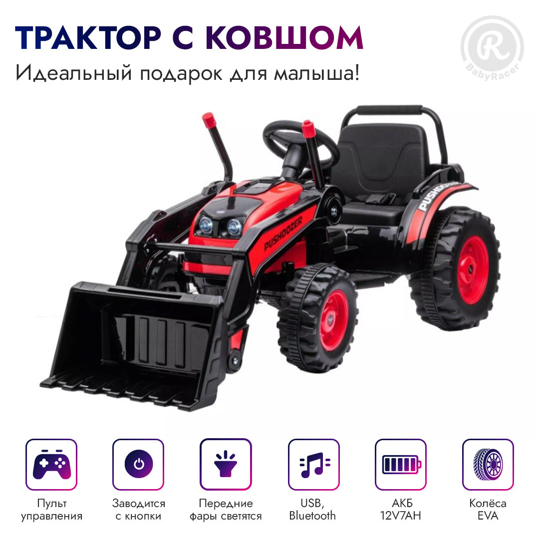 Электромобиль детский
