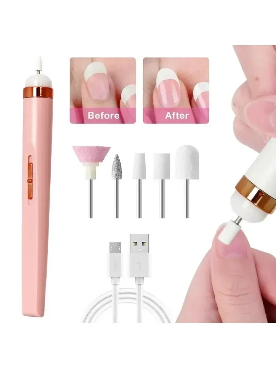 Аппарат для маникюра и педикюра