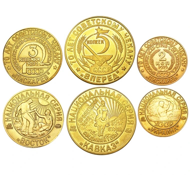Набор памятных монет 70 лет Советскому чекану 2, 3, 5 копеек 1925 бронза сувенирная копия монеты, нумизматика, деньги для коллекции