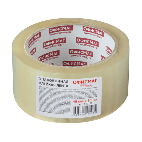 Клейкая лента упаковочная, 48 мм х 100 м, прозрачная, толщина 45 микрон, офисмаг, 440108