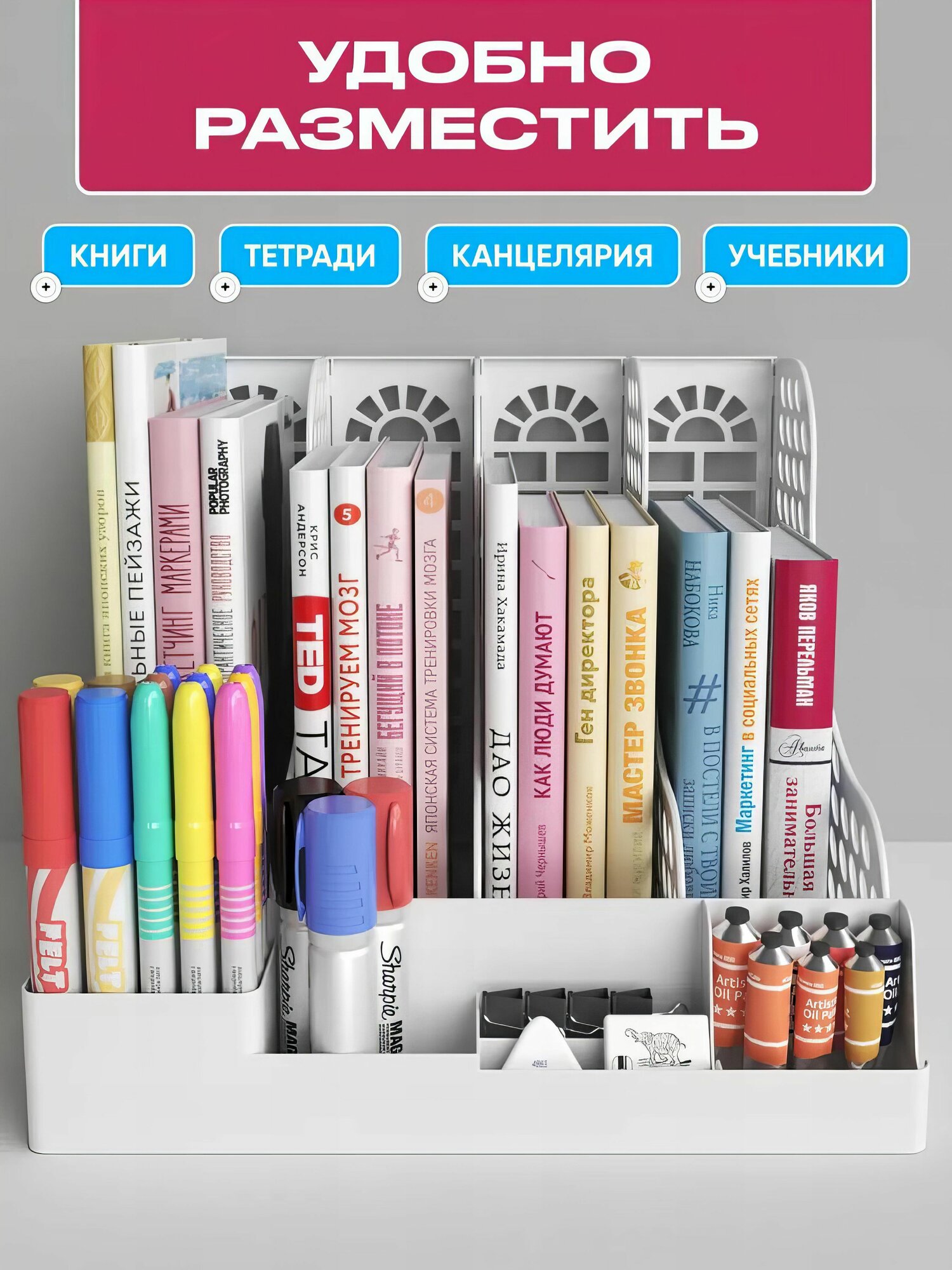 Подставка канцелярская — фото 1