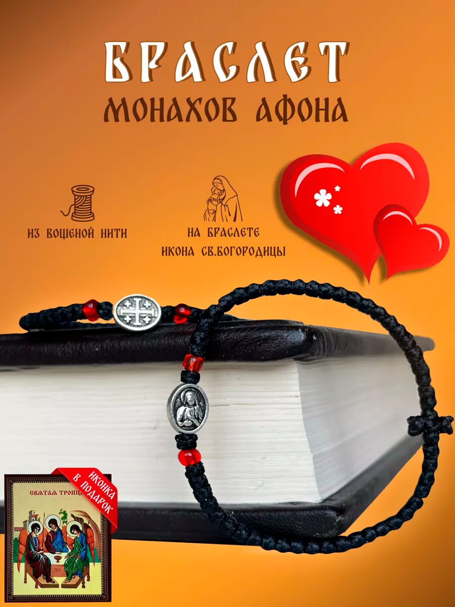 Браслет-нить GORIT_SVECHA, бисер