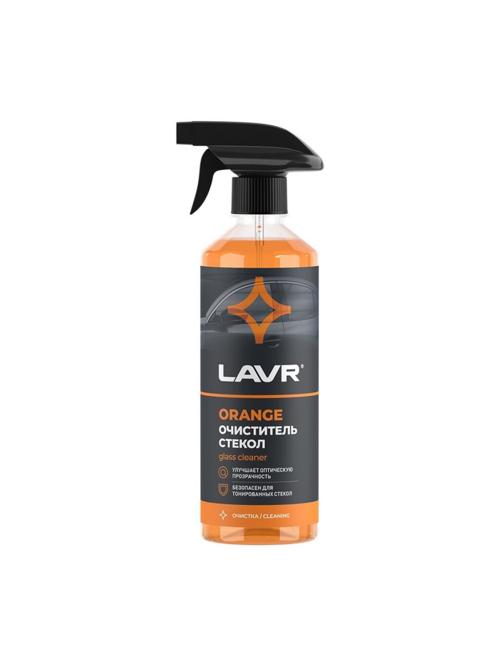 Очиститель стекол "LAVR " (455 мл) триггер (ORANGE )