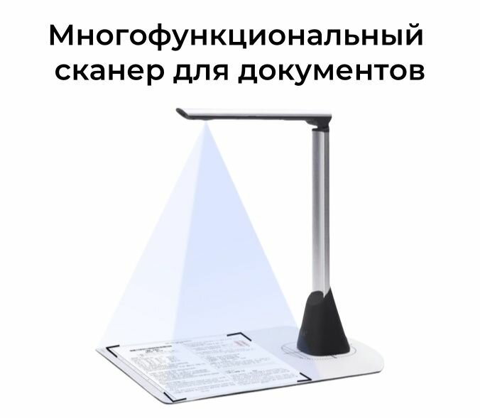 Сканер