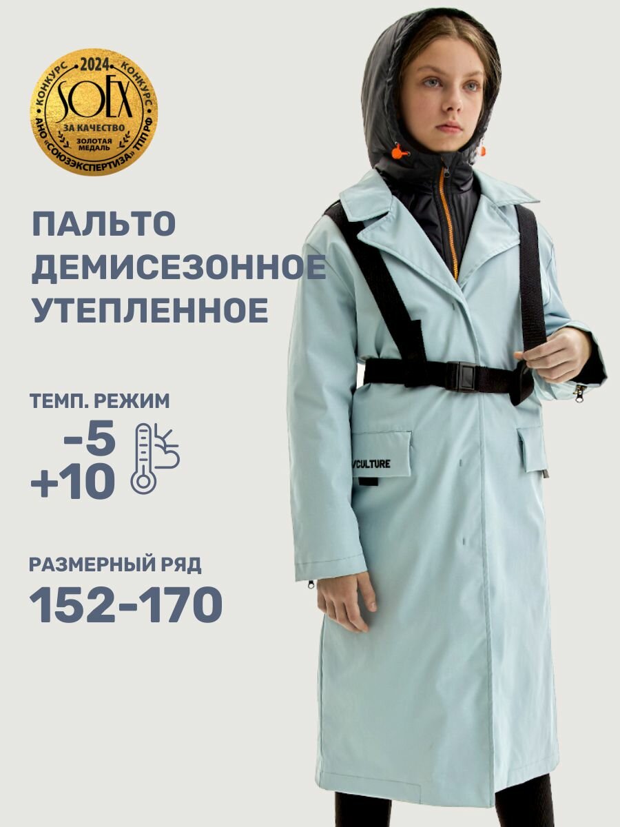 Куртка 6м4625