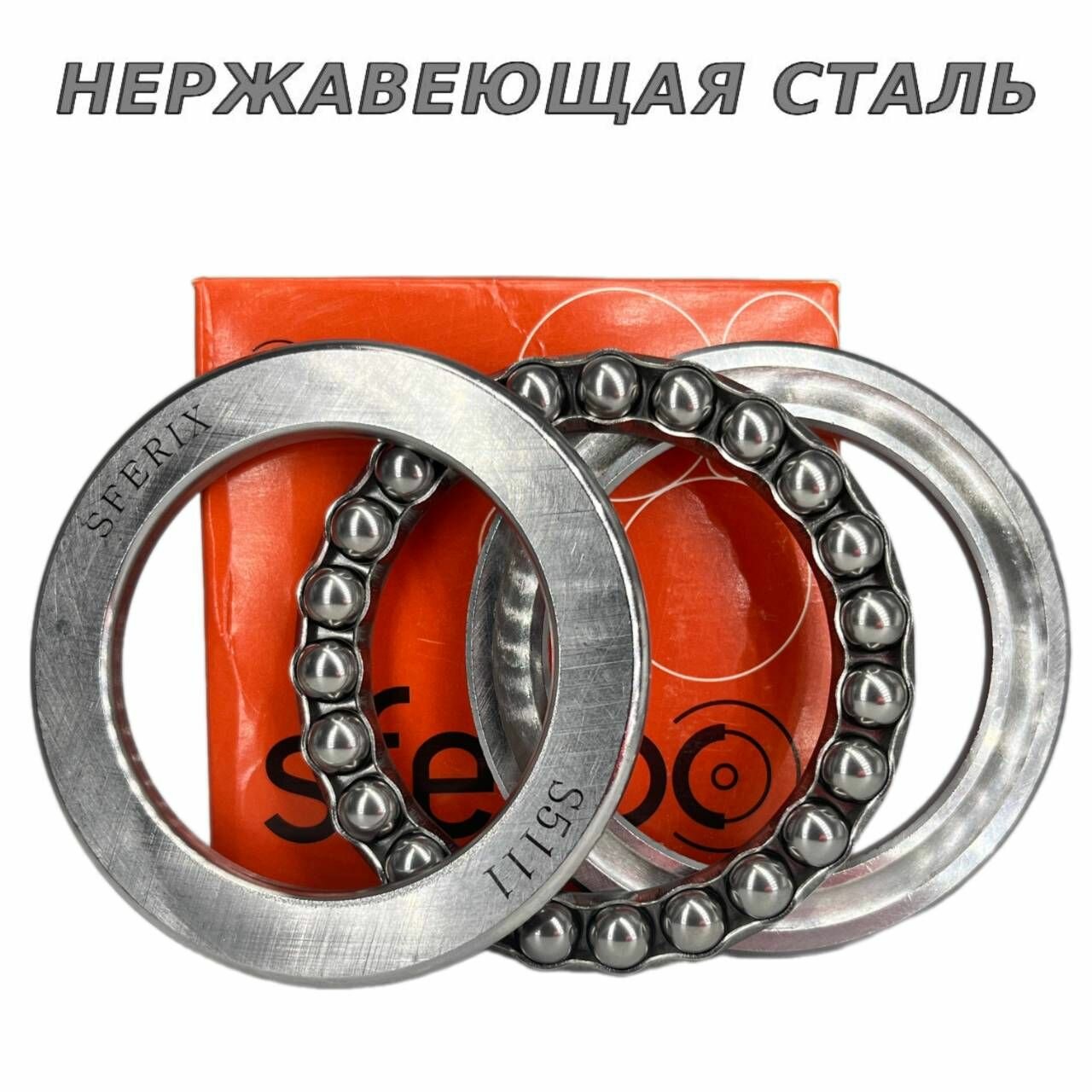 Подшипник нерж. сталь S51110 P6 (6-8110 Ю) SFERIX 50*70*14