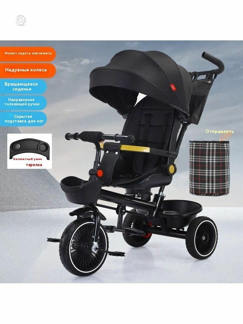 Детский трехколесный велосипед 3 в 1 (0-6 лет) — регулируемый, вращающееся сиденье, родительская ручка (175 см)