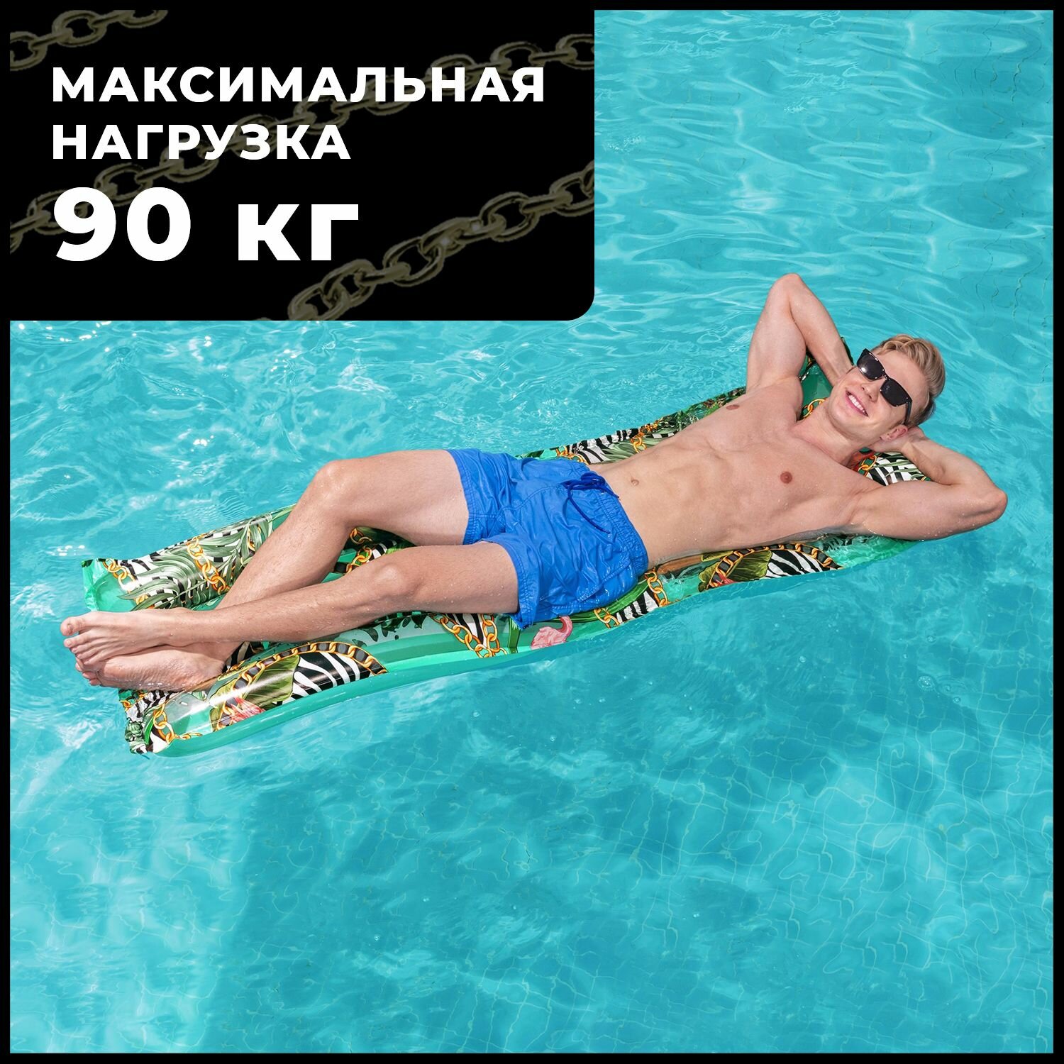 Матрас надувной — фото 1