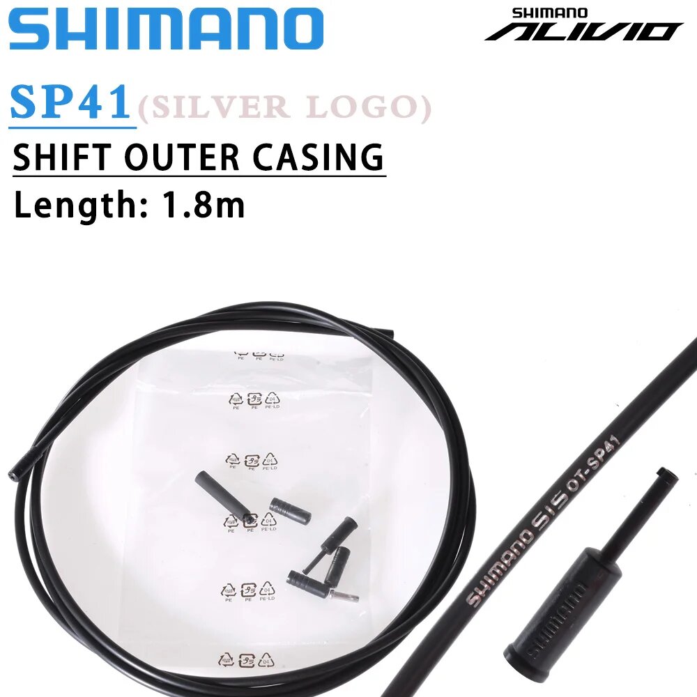 Трос переключения SHIMANO SP41, 1.8м