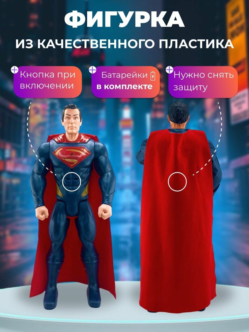Фигурка — фото 1