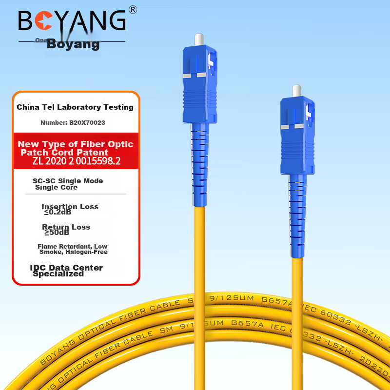 Волоконно-оптический патч-кабель BOYANG Telecom SC-SC (UPC) длиной 1 метр, Φ3.0, BY-1111SM