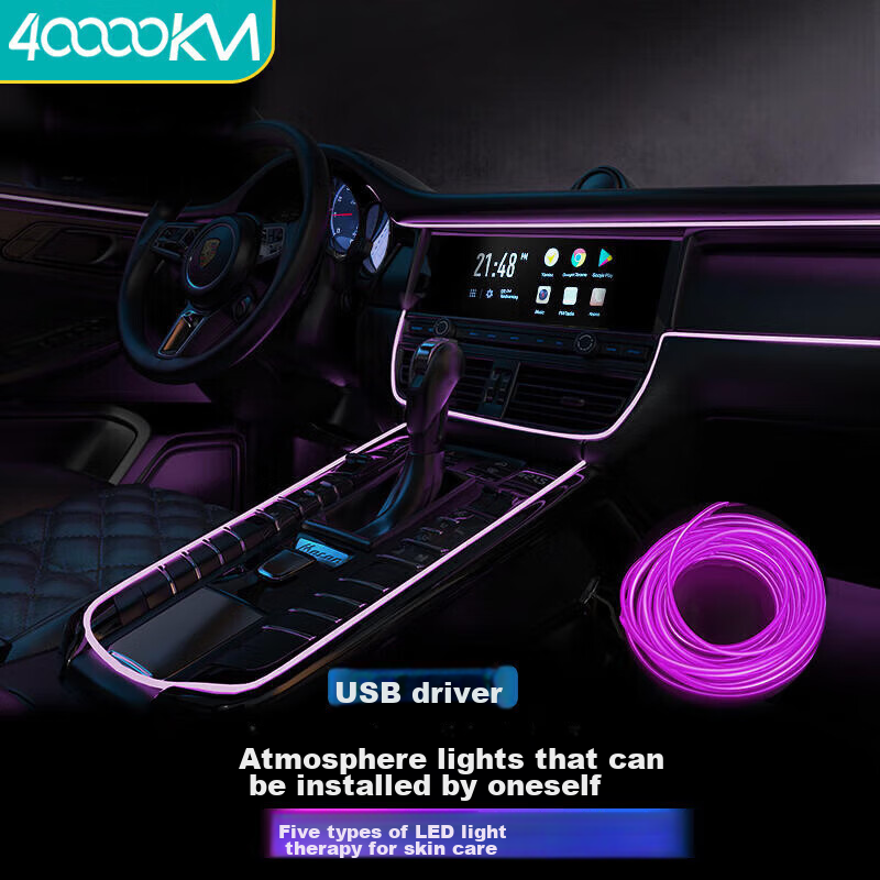 40,000 Kilometers Car Ambient Light Cold Light LED Guide Strip Atmosphere USB Modification Decorative Light Strip Car Light Strip SWY6527