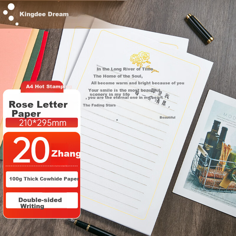 Kingdee Qixi День Святого Валентина Розовое письмо Писательная бумага 20 листов Высококачественное любовное письмо INS