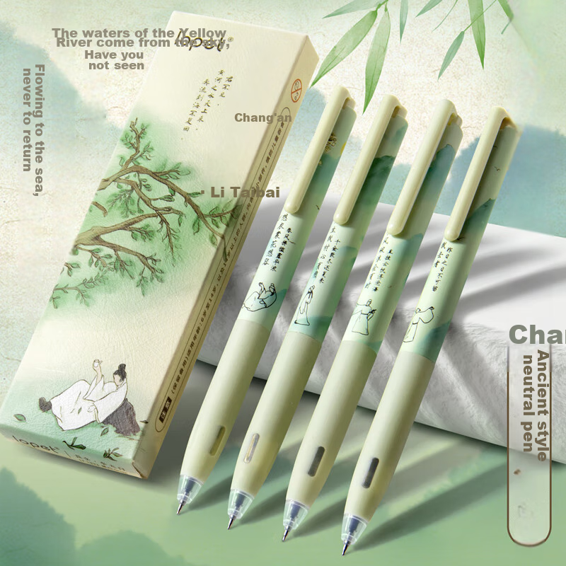 Lopet Black Pen, Retractable Gel Pen, Stylish Design, 0.5mm Black Ink, ST Tip, Quick-Drying Signature Pen, Student Exam Pen, LT-1333 [Chang'an · Li Taiwei]