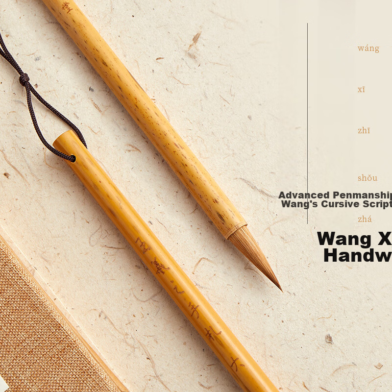 Liupintang Wolf Hair Brush for Wang Xizhi's Handwriting, Calligraphy Brush for Regular Script And Cursive Script, Professional-Grade Ancient-Style Medium Regular Script And Running Script, Small Purple Hair [True, No Splitting Or Shedding]