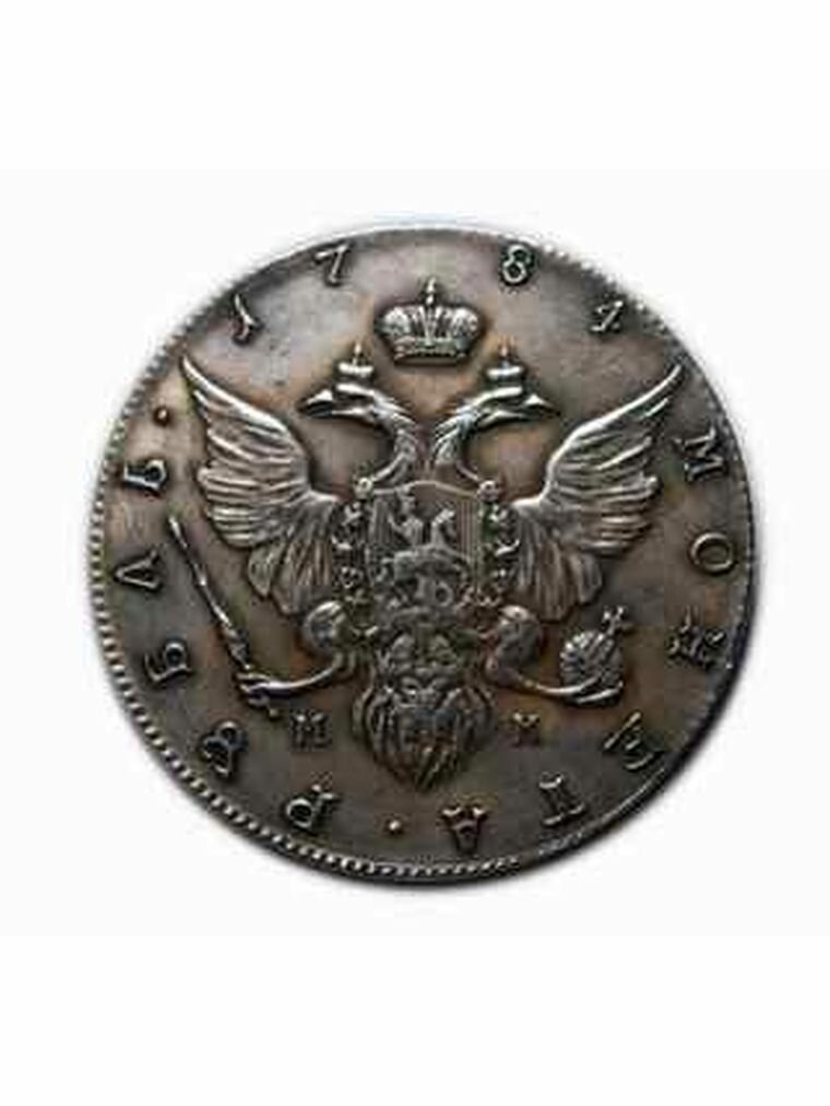 Рубль 1784 СПБ сувенирная копия серебряной монеты Екатерины 2 монеты, нумизматика, деньги для коллекции