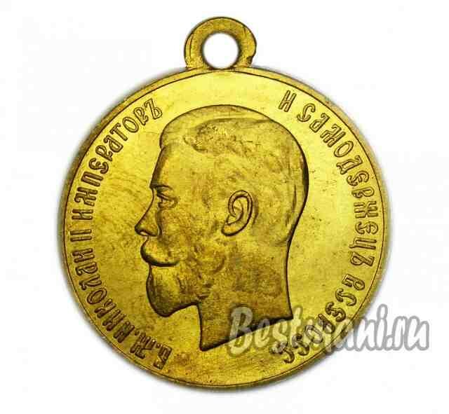 Медаль под золото 1896 год на коронацию Николая 2 сувенирная копия бронза, ордена медали и награды