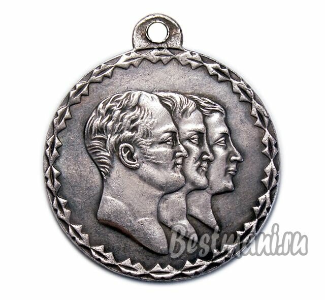 Серебряная медаль в память 100 лет Лейпцигского боя 1813-1913 сувенирная копия, ордена медали и награды