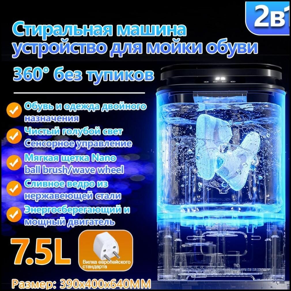 Сушильная машина