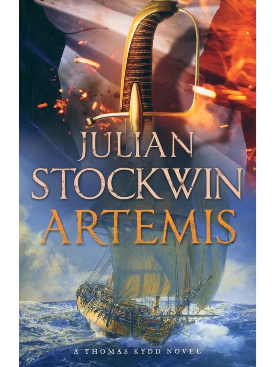 Artemis