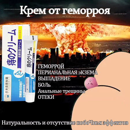 Лечебный экстракт