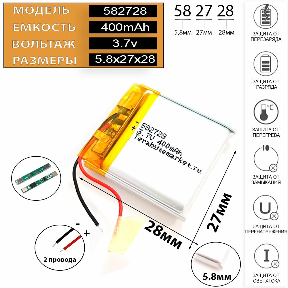 Аккумулятор для часов Jet Kid Smart (батарея подходит по размеру) 3.7v 400mAh Терабайт Маркет