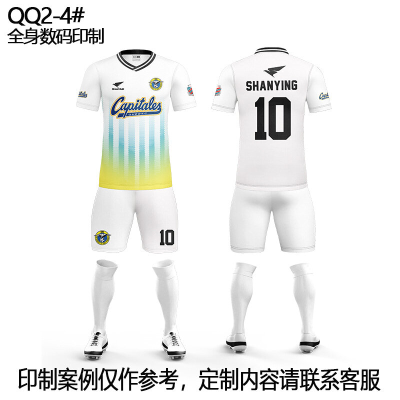 Форма спортивная