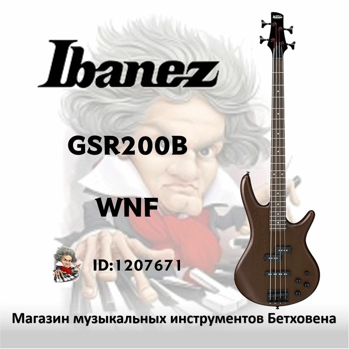 Ibanez GSR200B 4-струнная электрическая бас-гитара/бас-гитара(сделано в Индонезии)