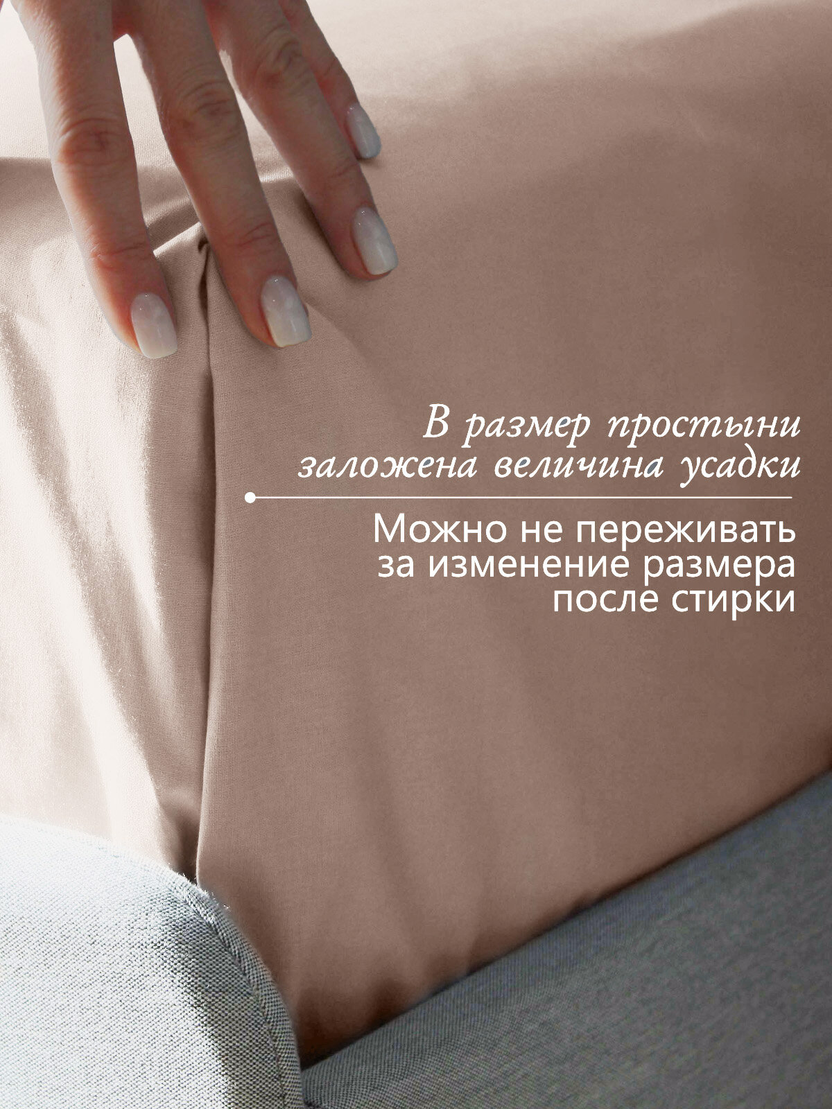 Простыня Евро, Хлопок — фото 1