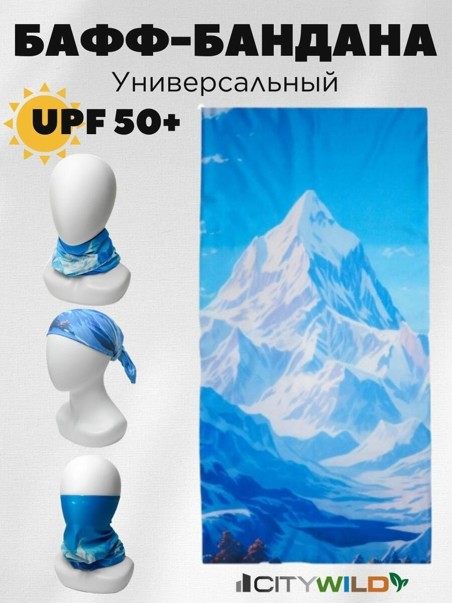 Бандана Базовая коллекция для мужчин и женщин