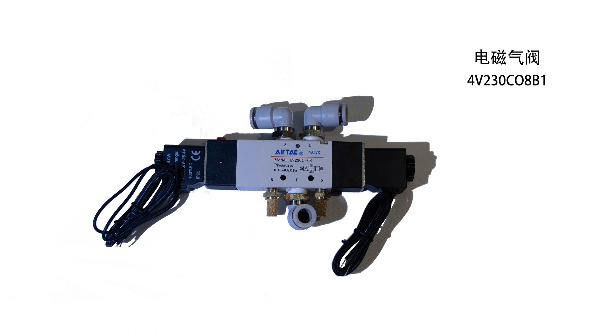 Пневмораспределитель AirTac 4v230C-08 AC220V AquaBot Leisuwash для робот мойки