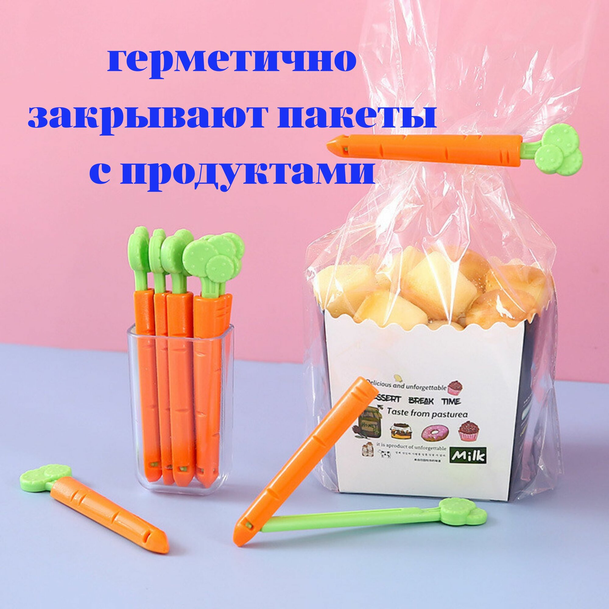 Зажим кухонный — фото 1
