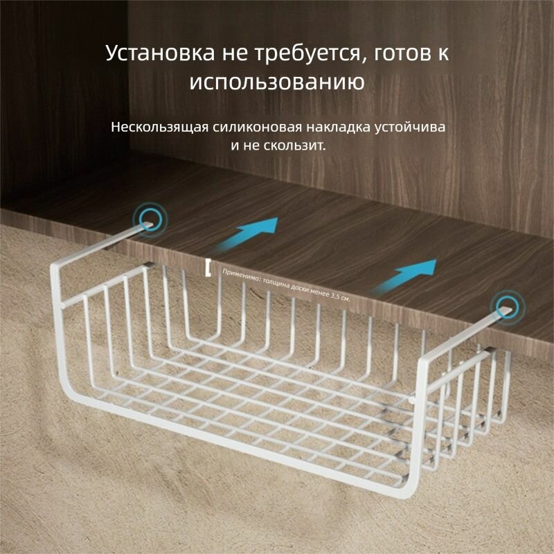 Полка, 22х12х32 см — фото 1