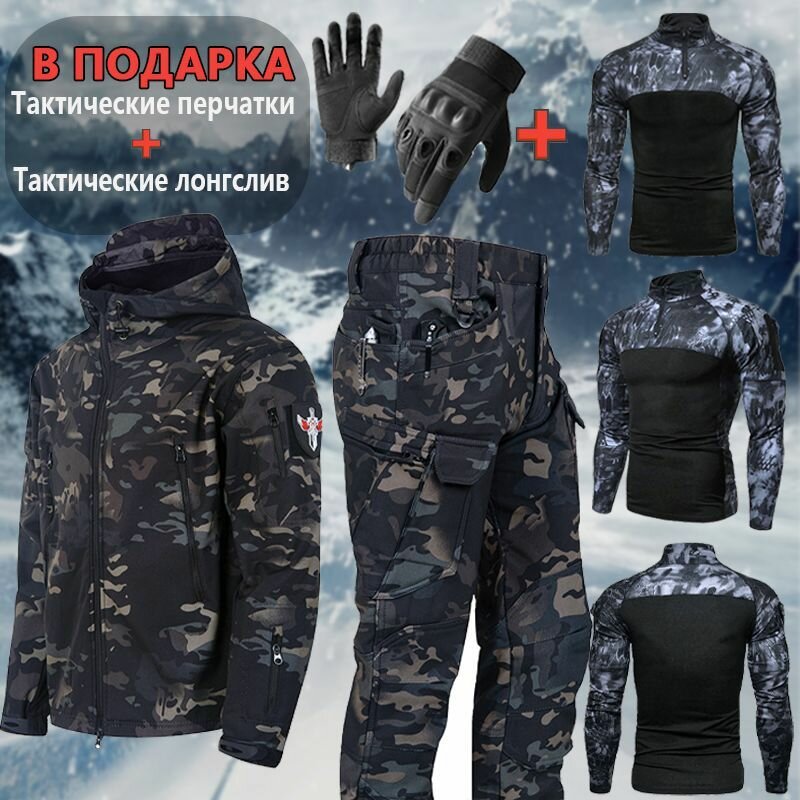 Зимний тактический софтшелл костюм с защитой от ветра и влаги/Военная спецодежда(от +20 до -15)