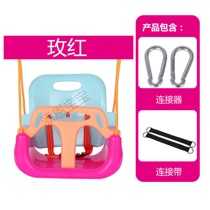 Детские качели в помещении и на открытом воздухе, три в одном, подвесные качели для семьи и сада, розовые