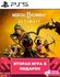 Игра Mortal Kombat 11 playstation 5 / ps5, | без наценок, гарантия качества |