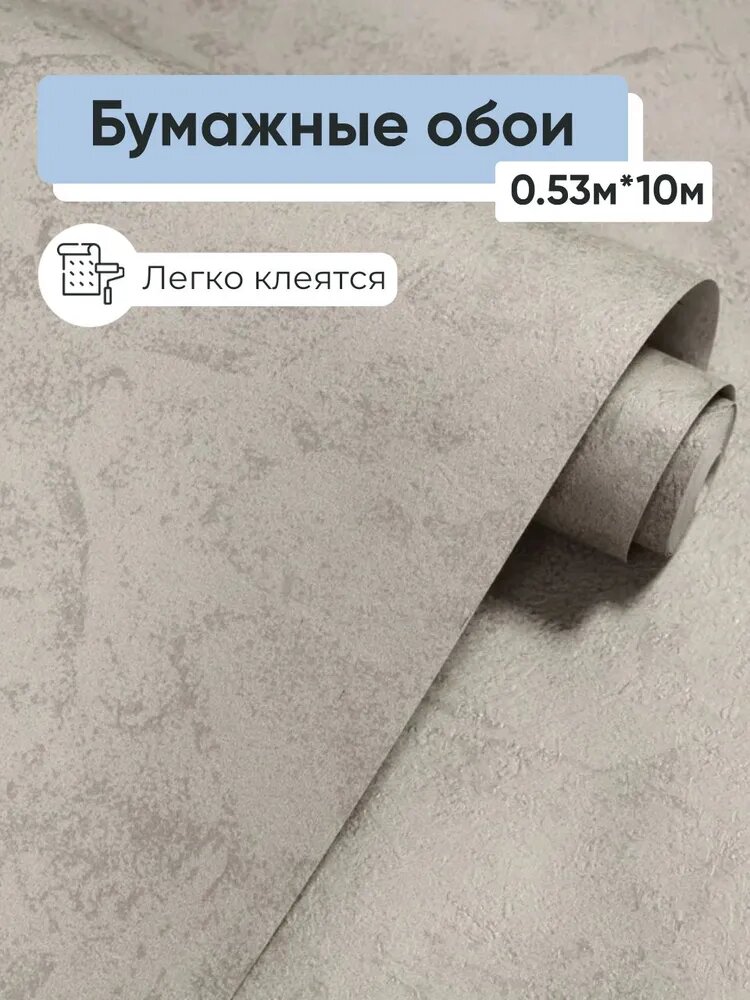 Обои бумажные Гомельобои Амалия фон 2118-61 0.53*10м
