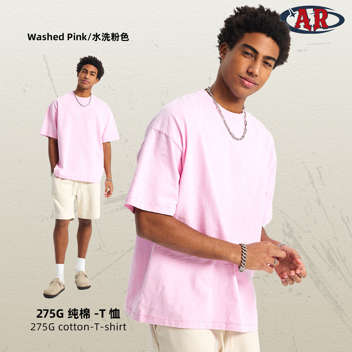 Футболка спортивная