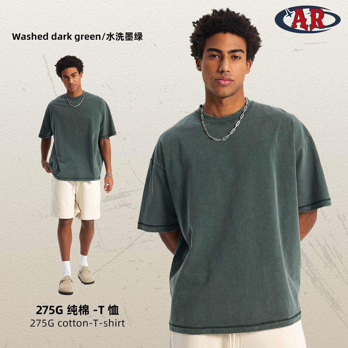 Футболка спортивная