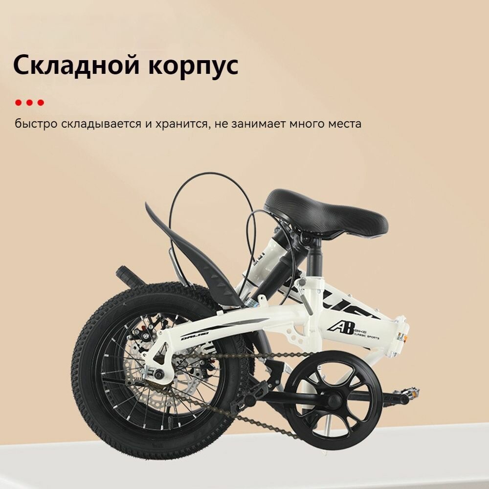 Велосипед — фото 1