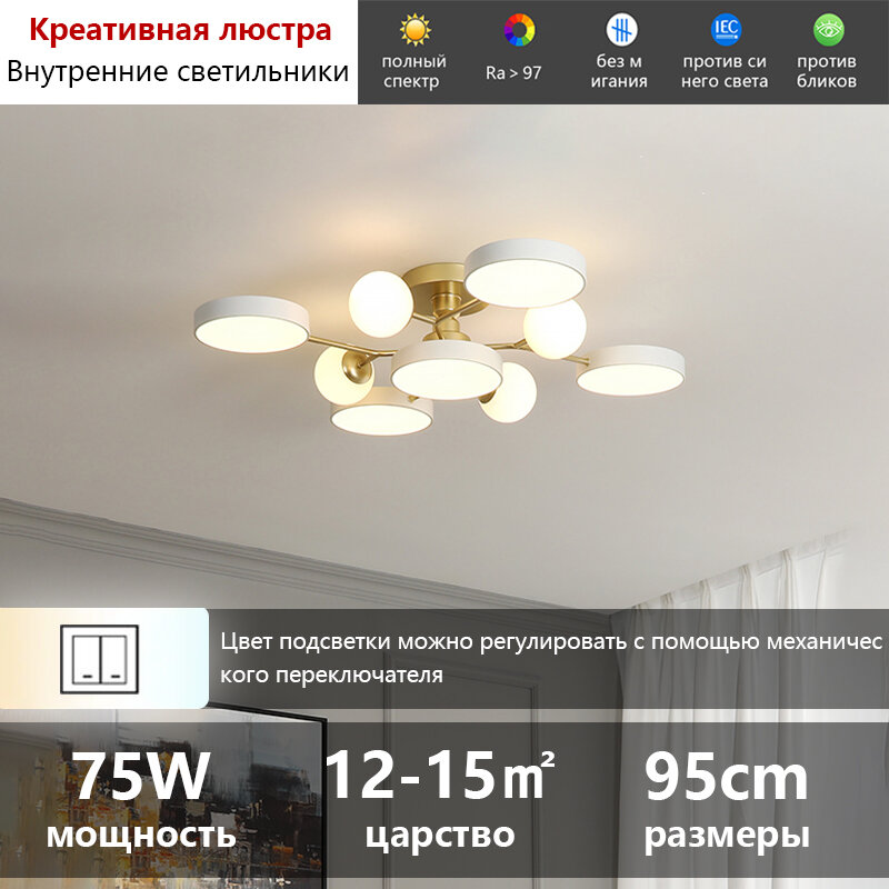 Осветительные приборы - люстра потолочная - Потолочный светильник - люстра -JC lighting