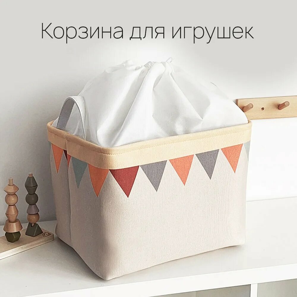 Корзина для игрушек длина 40 см, ширина 30 см, высота30 см, секции: 1 , шт. YZ