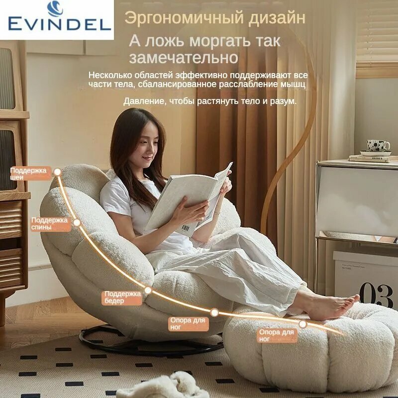 EVINDEL Кресло , 100х60х70 см — фото 1