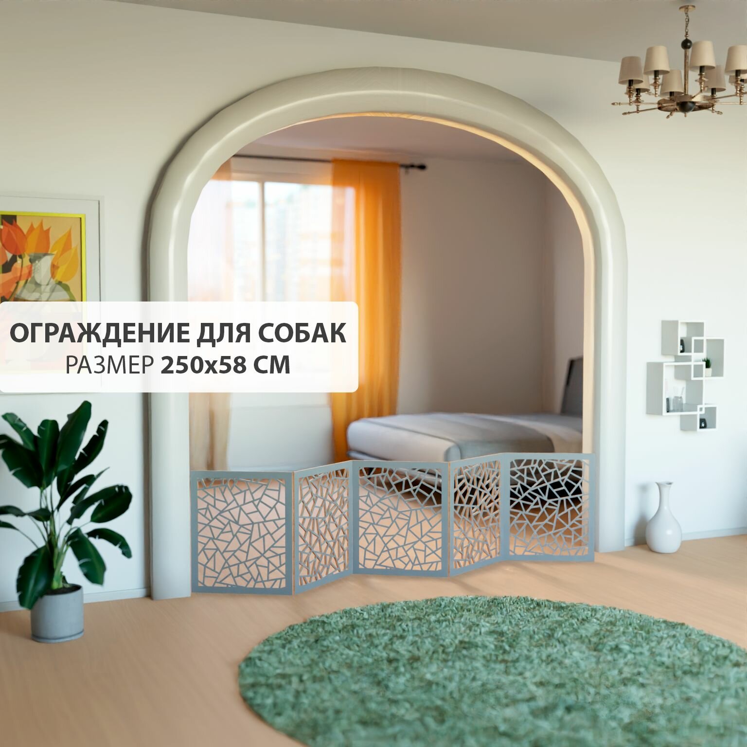 Ограждение для собаки. Барьер для животных . Размер 200*58 см. Цвет серый. Калитка для двери.