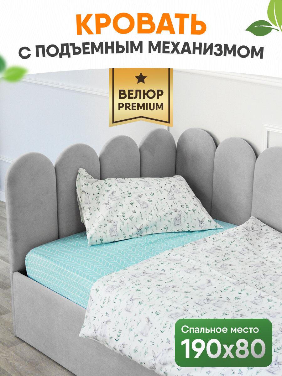 Кровать Candy угловая, с под. механизмом 190х80, серая