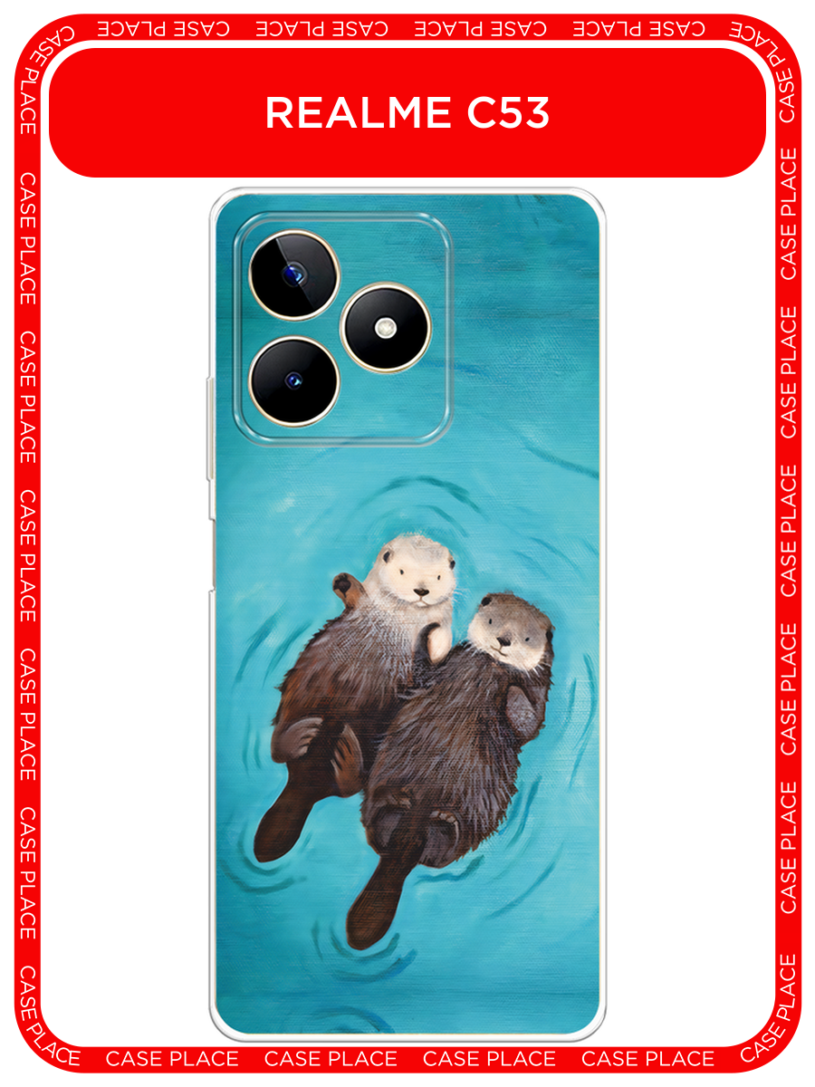 Чехол на Realme Note 50 / Реалми Нот 50 с принтом Парочка бобров
